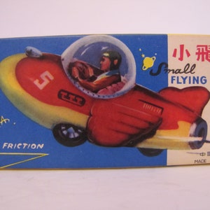 Vintage Small Flying Boat Tin Toy china MF 813 - Etsy UK