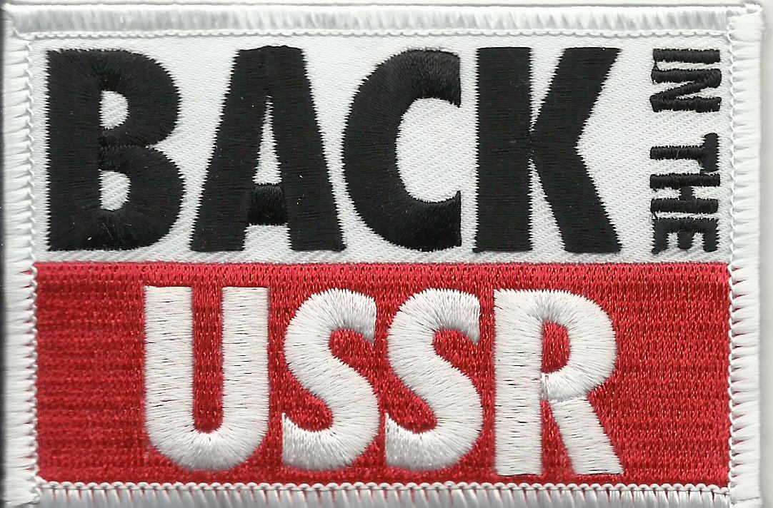 BEATLES Back in the Ussr Oblong Embroidered Sew/iron on | Etsy