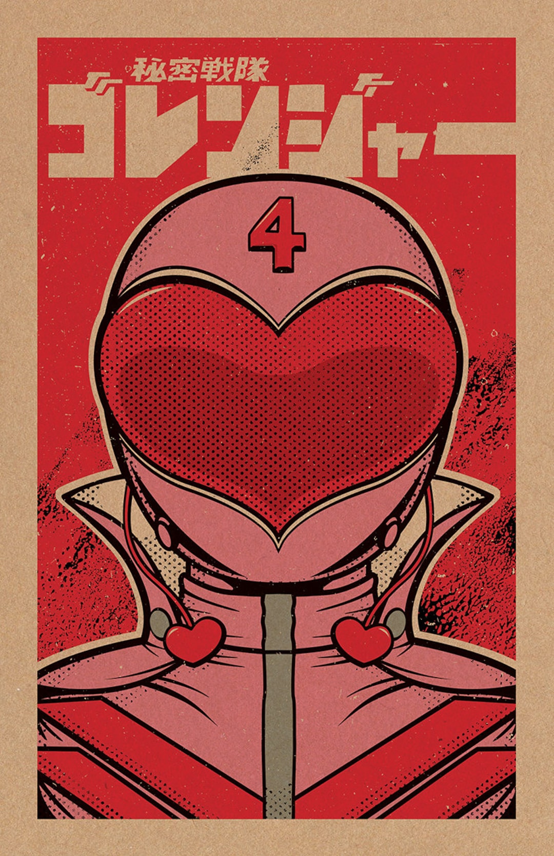 Momorenger Print 11x17 - Etsy