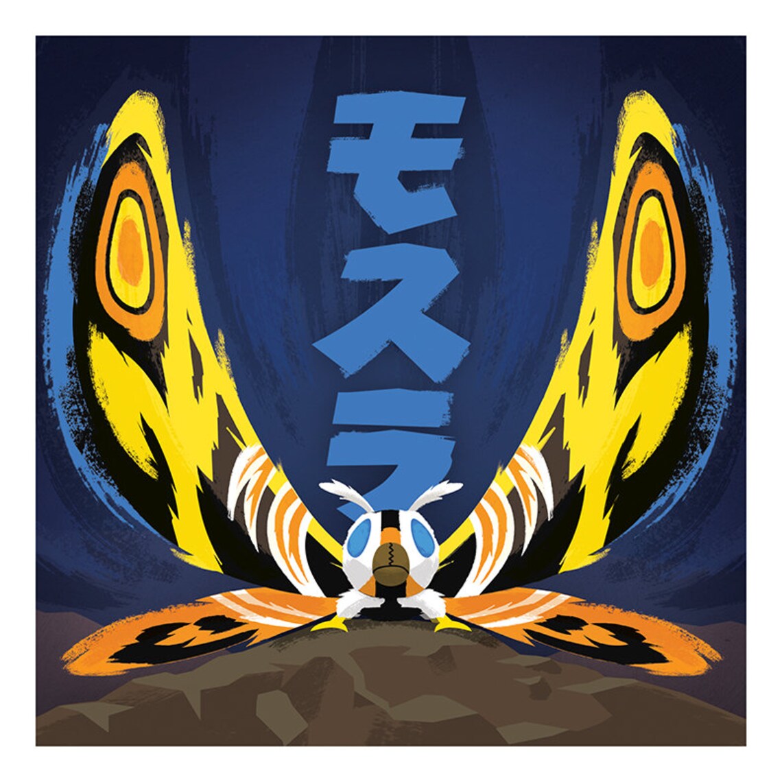 Mothra 11x11 Print | Etsy