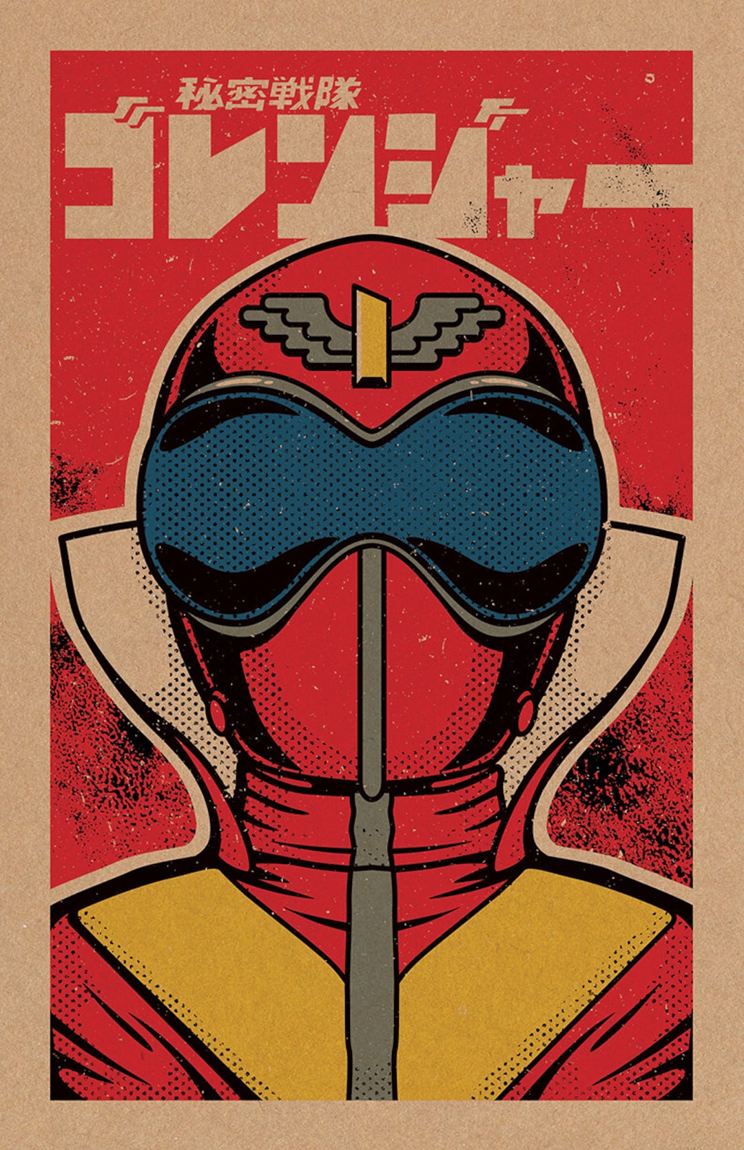 Akaranger Print 11x17 - Etsy
