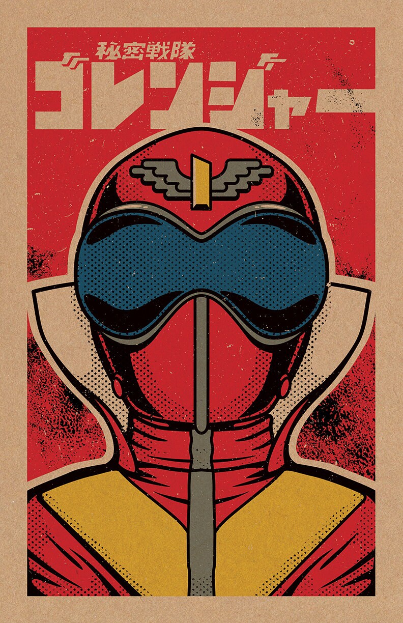 Akaranger Print 11x17 - Etsy