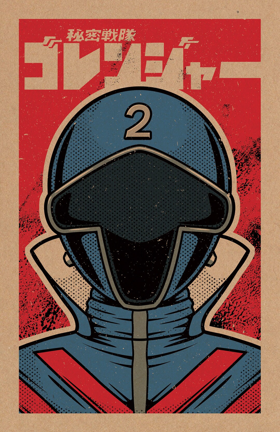 Aorenger Print 11x17 - Etsy