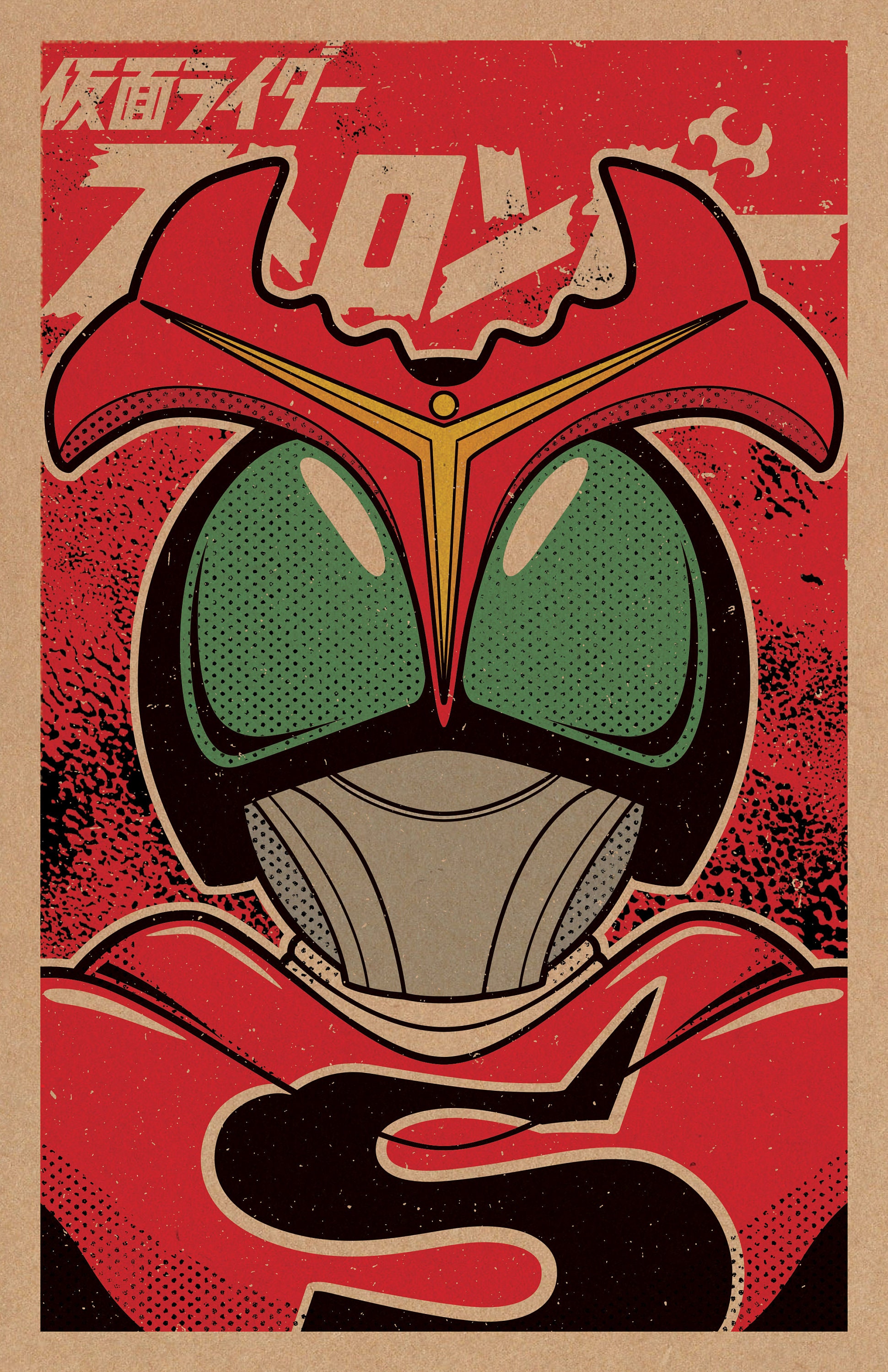 Kamen Rider Stronger Print 11x17 - Etsy