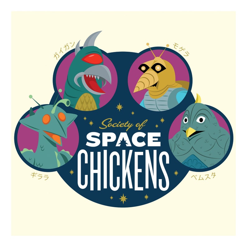 Space Chickens Kaiju 11x11 Print | Etsy