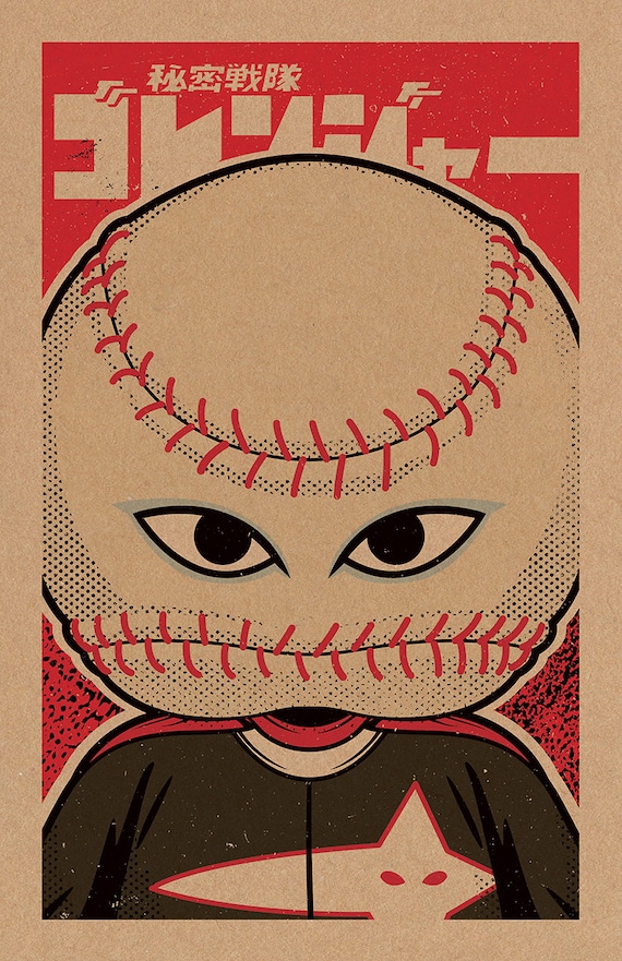 Baseball Mask Print 11x17 - Etsy