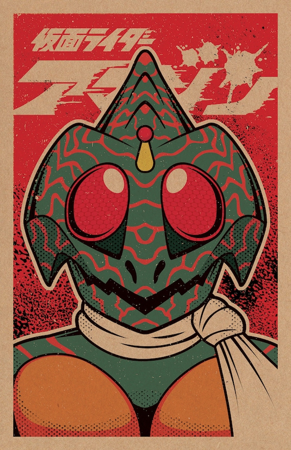 Kamen Rider Amazon Print 11x17 | Etsy