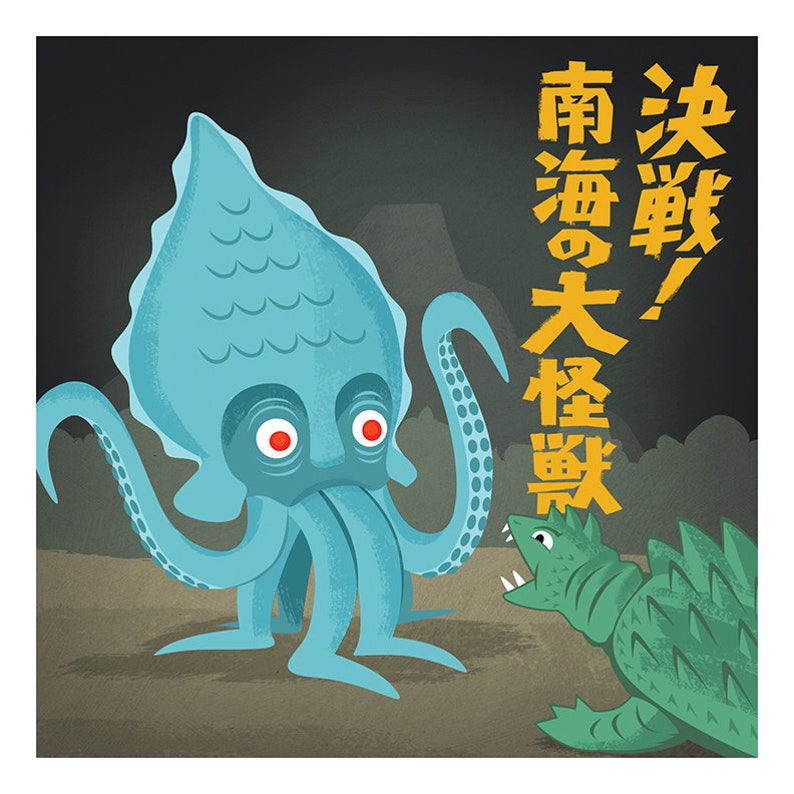 Gezora and Kamoebas (space Amoeba) 11x11 Print - Etsy