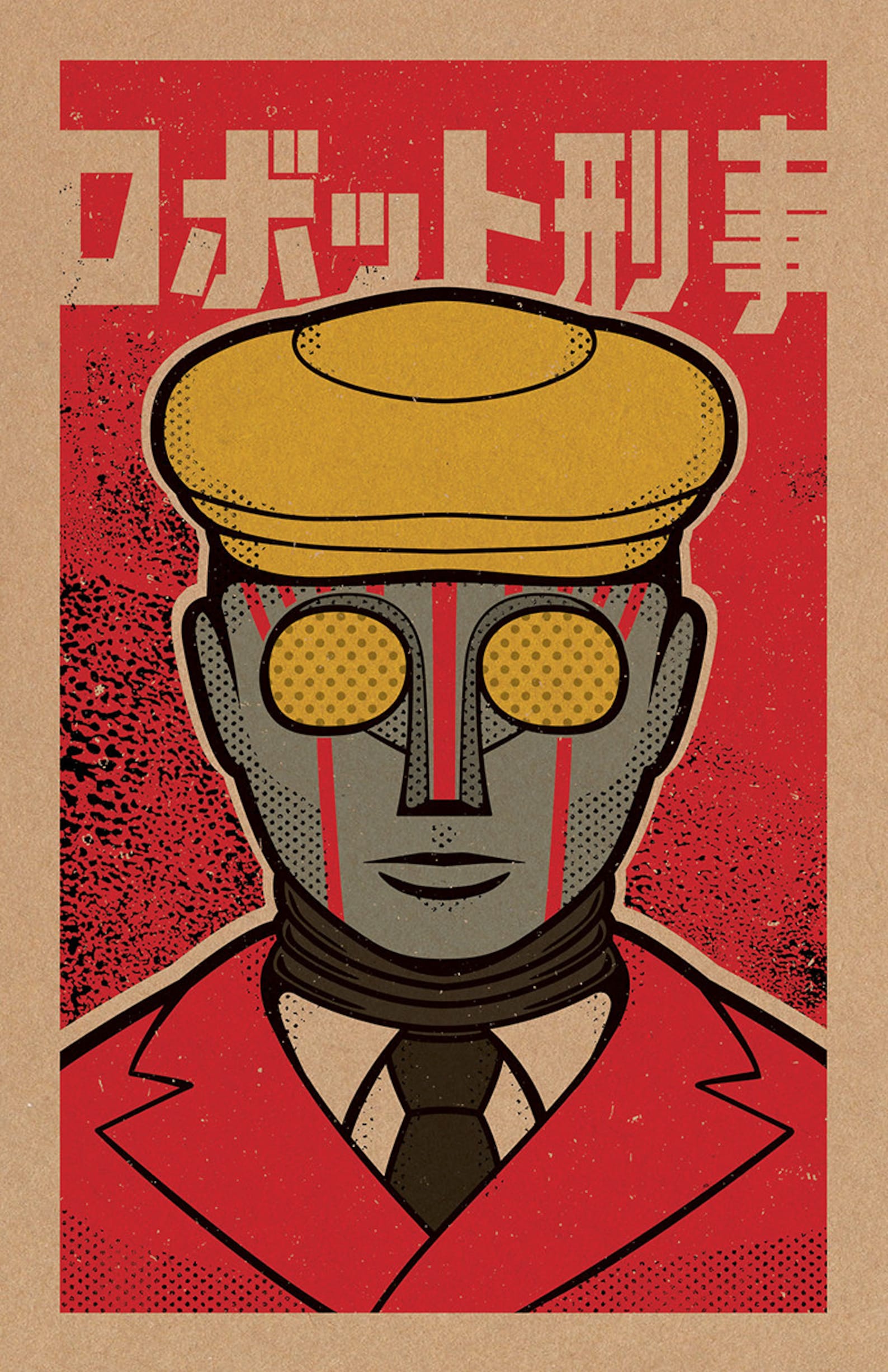 Robot Detective Print 11x17 - Etsy