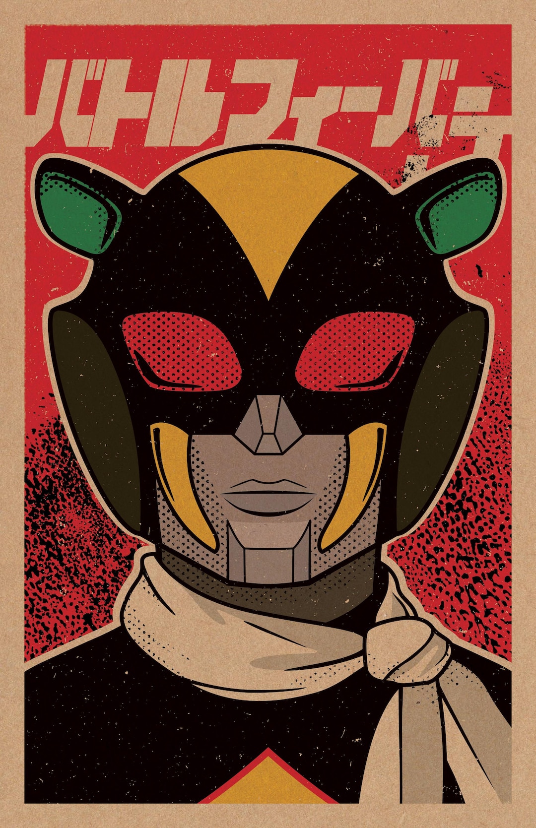 Battle Fever J: Battle Kenya Print 11x17 - Etsy