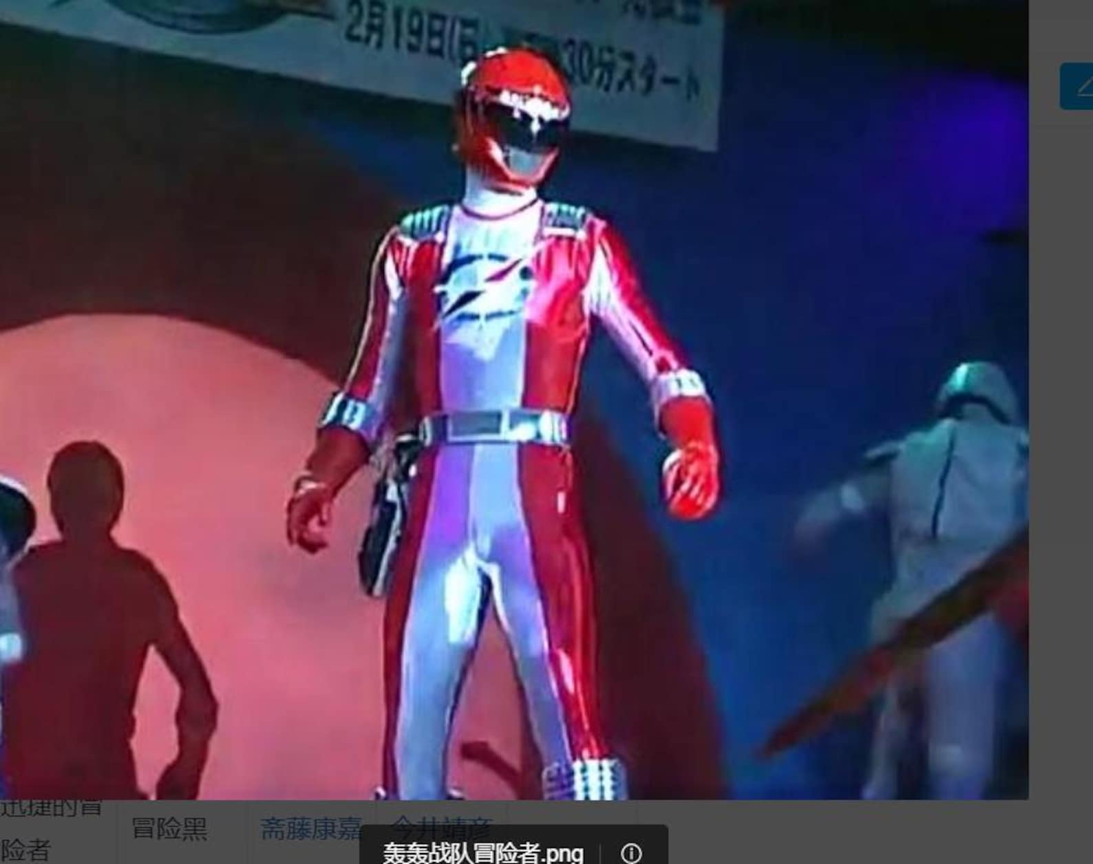 Power Rangers Operation Overdrive Red Cosplay Costume Full Set Etsy 1378