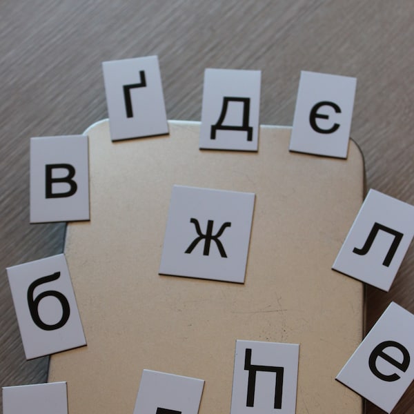 Ukrainian Alphabet Letters - Etsy