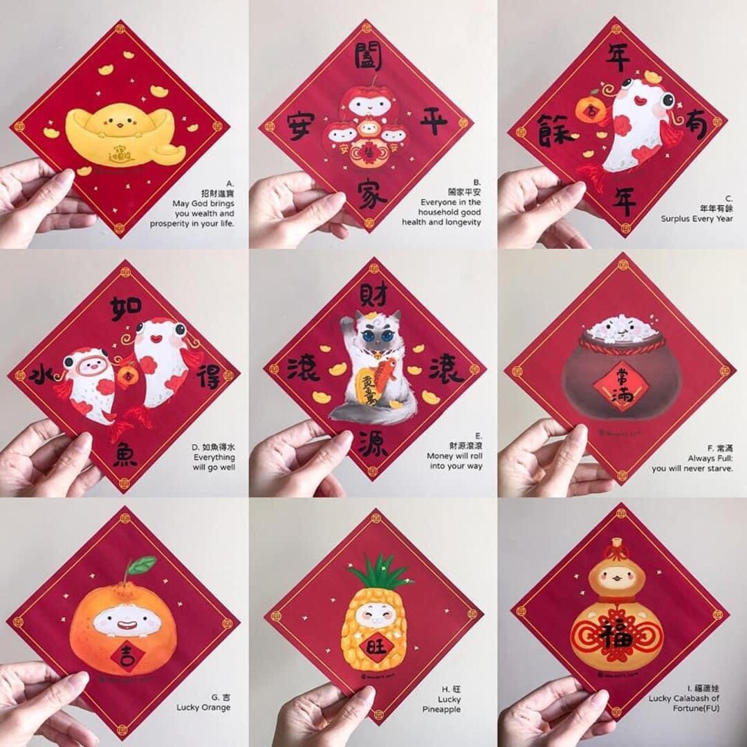 Lunar New Year Spring Couplets Dou Fang in Chinese Traditions and ...