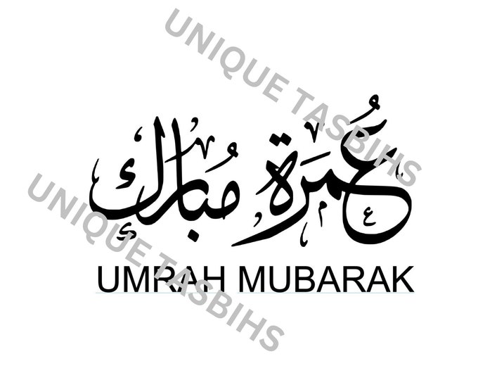 Islamic Digital File SVG Vector | Umrah Mubarak | Digital File - Etsy