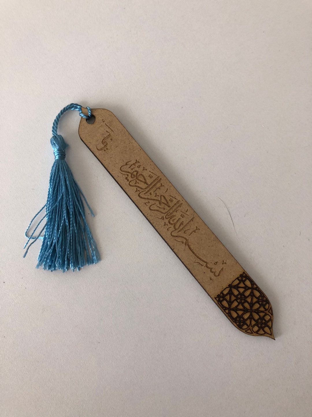 MDF Lasercut Personalised Engraved Bookmark Bismillahi Rahmani Rahim ...