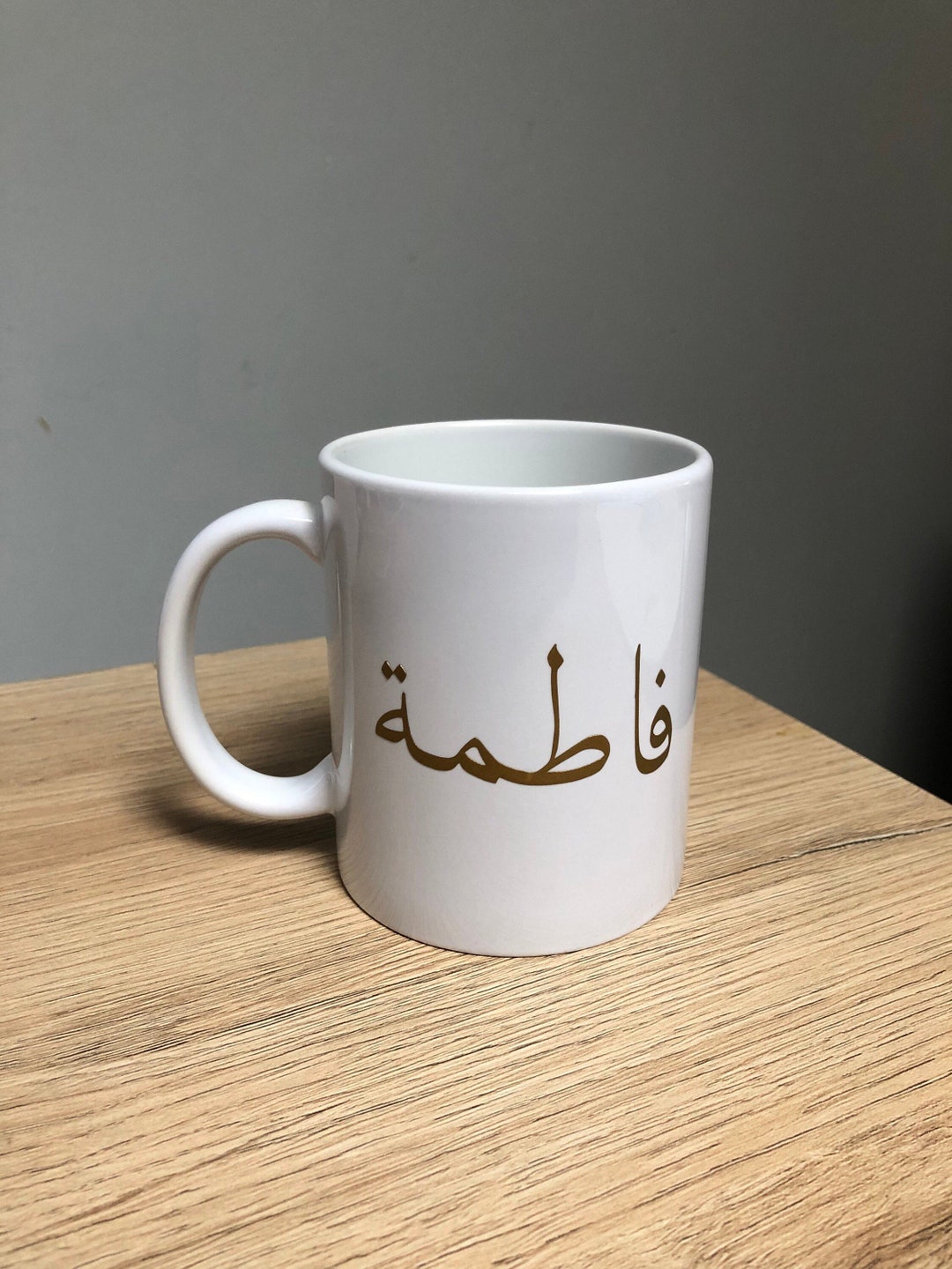 Arabic Coffee Mugs | Coffee Mug | Muslim Mug | Handmade Gift | Wedding ...
