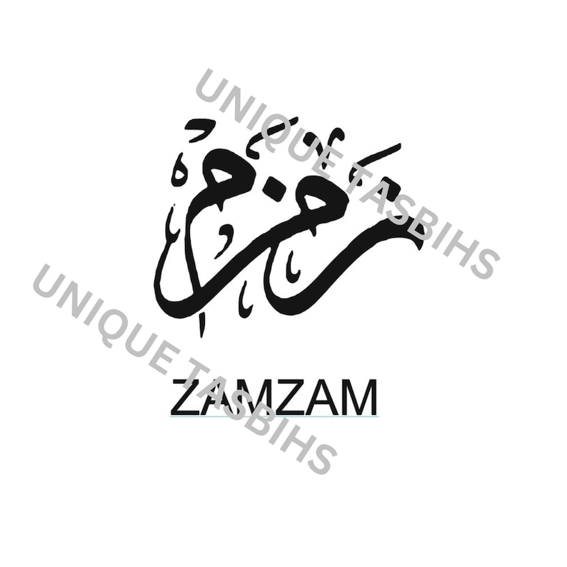 Islamic Digital File SVG Vector | Zamzam | Digital File - Etsy