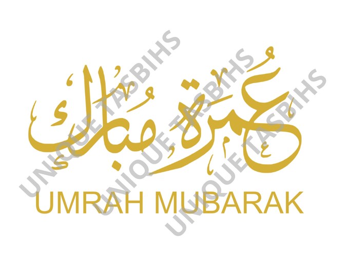 Islamic Digital File SVG Vector Umrah Mubarak Digital File - Etsy