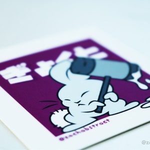 Mini Purple Gyokuto Bunny Rabbit Yokai Square Art Print - 2.5 Inches ...