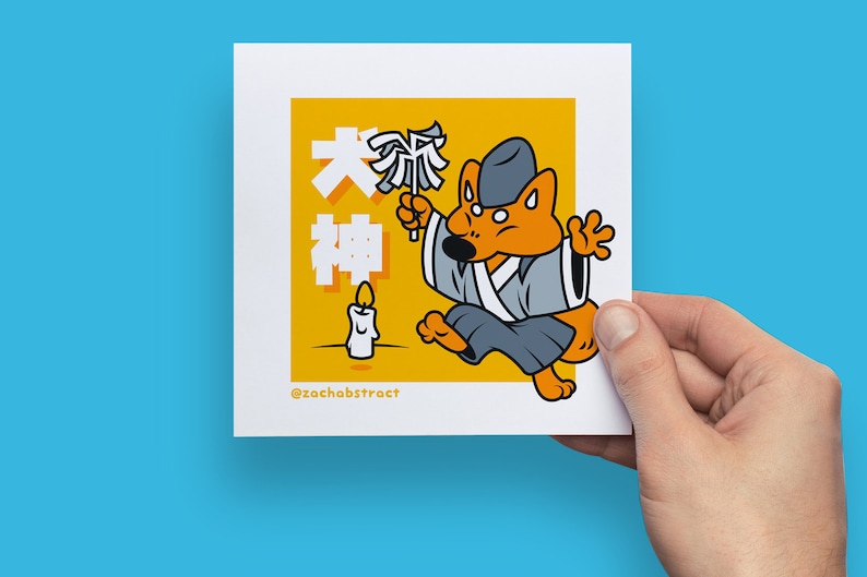 Yellow Inugami Dog Yokai Square Art Print 8 Inches Wide 8 - Etsy