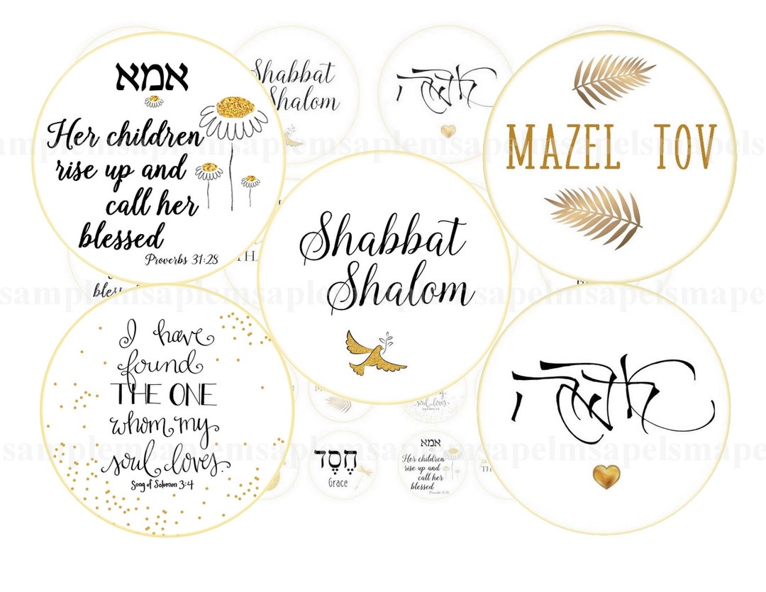 Hebrews Bible Verses Digital Collage Sheet Circles 2 Inch 1 Inch ...