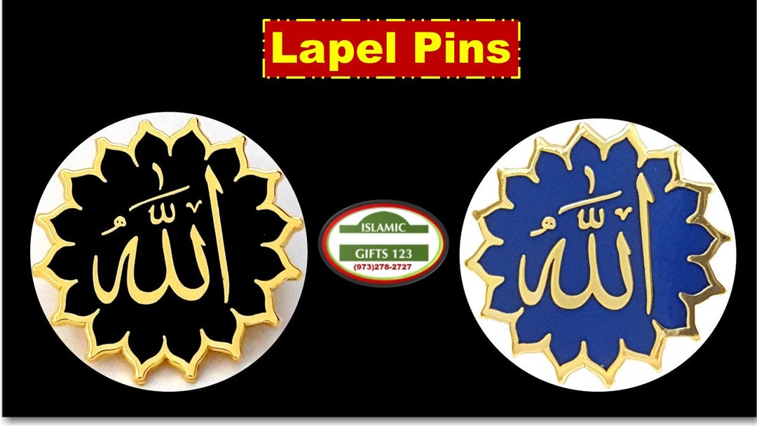 Ramadan Gift Islamic Wedding Favors Allah Lapel Pins Islamic - Etsy
