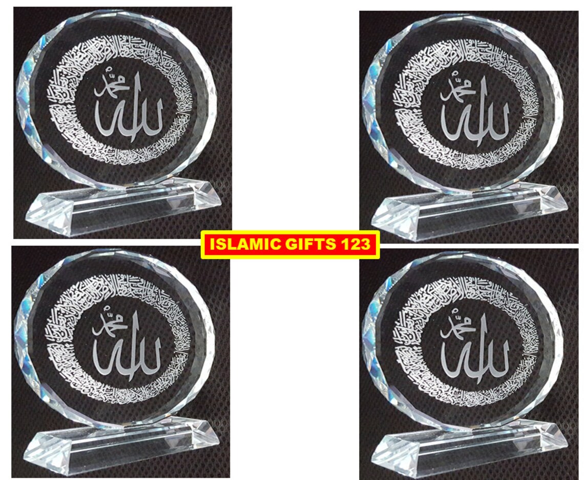 Islamic Wedding Favors Islamic Crystal Gift Holy Quran TROPHY - Etsy