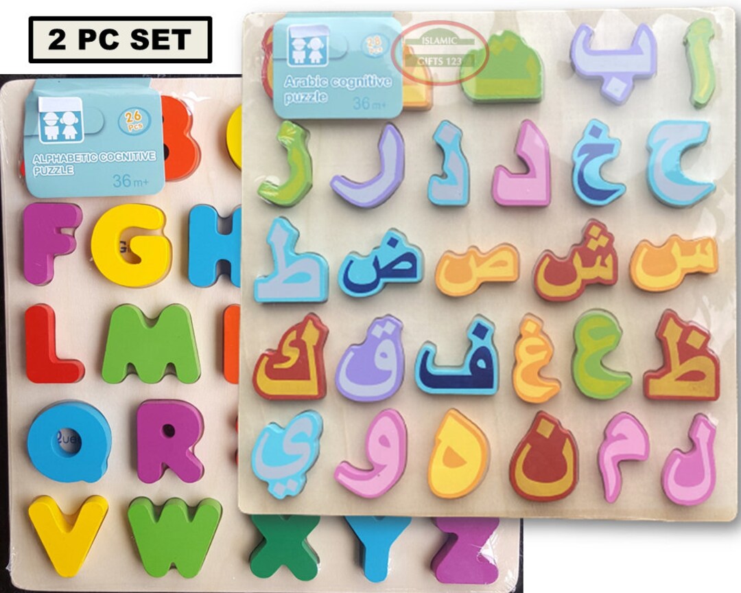 Arabic Alphabet Puzzle Letter Boardenglish Puzzle2islamic - Etsy UK