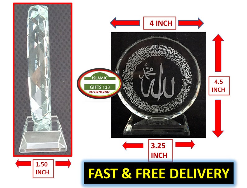 Islamic Wedding Favors Islamic Crystal Gift Holy Quran TROPHY - Etsy