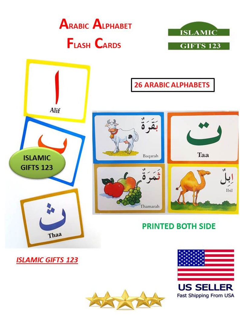 Arabic Alphabets Flash Cards Arabic Flash Cards Quran Learning - Etsy