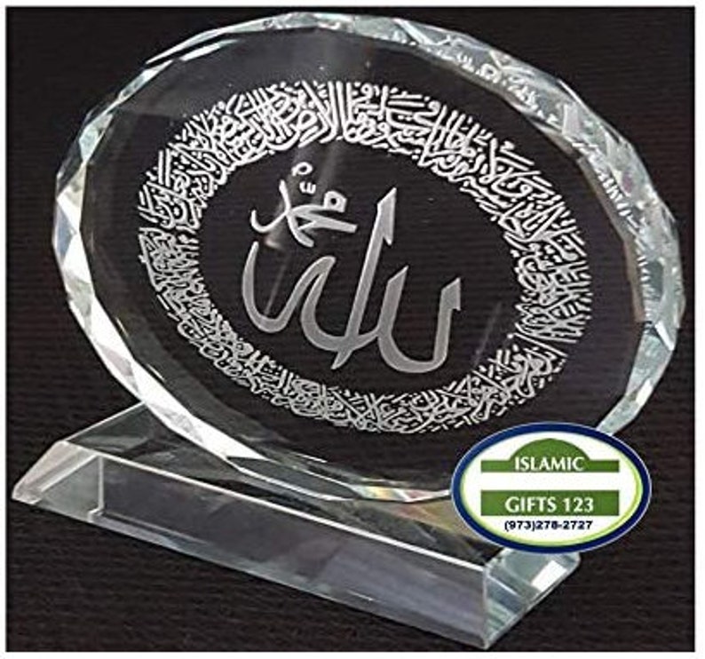 Islamic Wedding Favors Islamic Crystal Gift Holy Quran TROPHY - Etsy