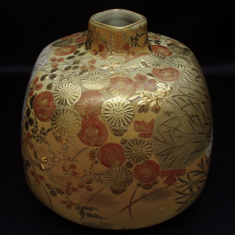 KYOYAKI Kyoto Style Pottery & Porcelain Vase by Masafumi W/ Box ...