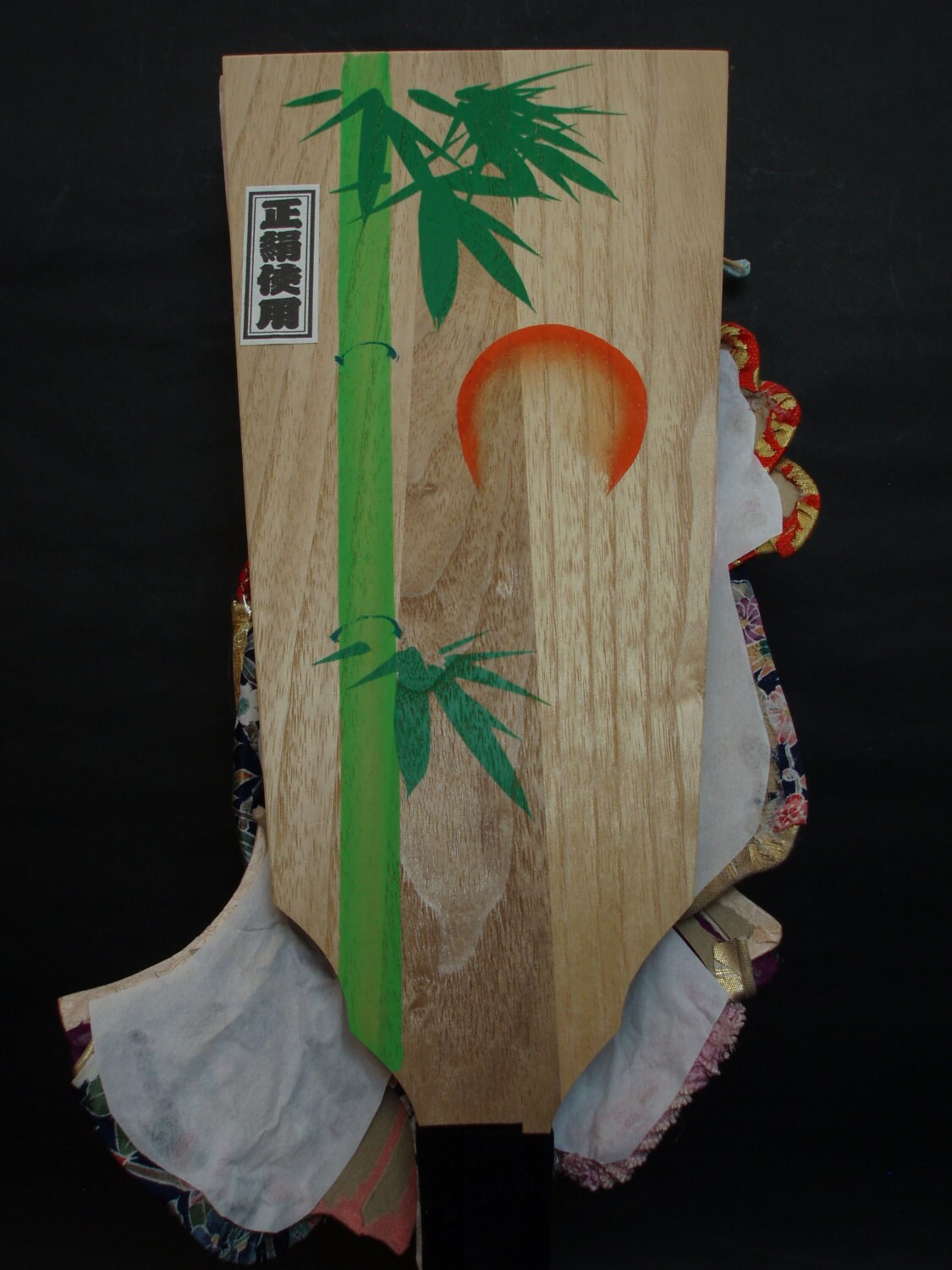 Japanese Edo Vintage Hagoita Kimono Geisha Paddle Racket - Etsy