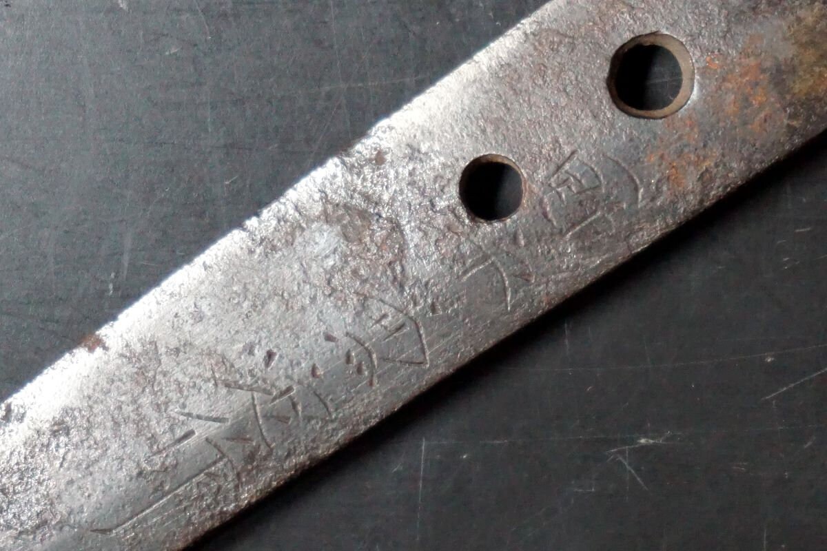 Art Hamon Temper Lines & Smithed: Antique Japanese Samurai Long O ...