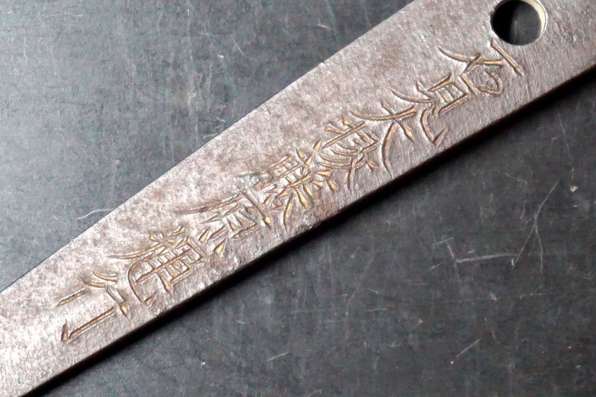 Awesome "hitatsura" Full Temper Patterns: Japanese Samurai Wakizashi ...