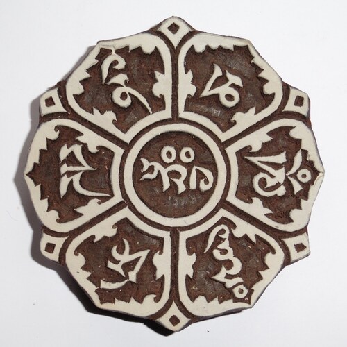 Om Mani Padme Hum Tibetan Script Round Mantra Mandala Hand - Etsy
