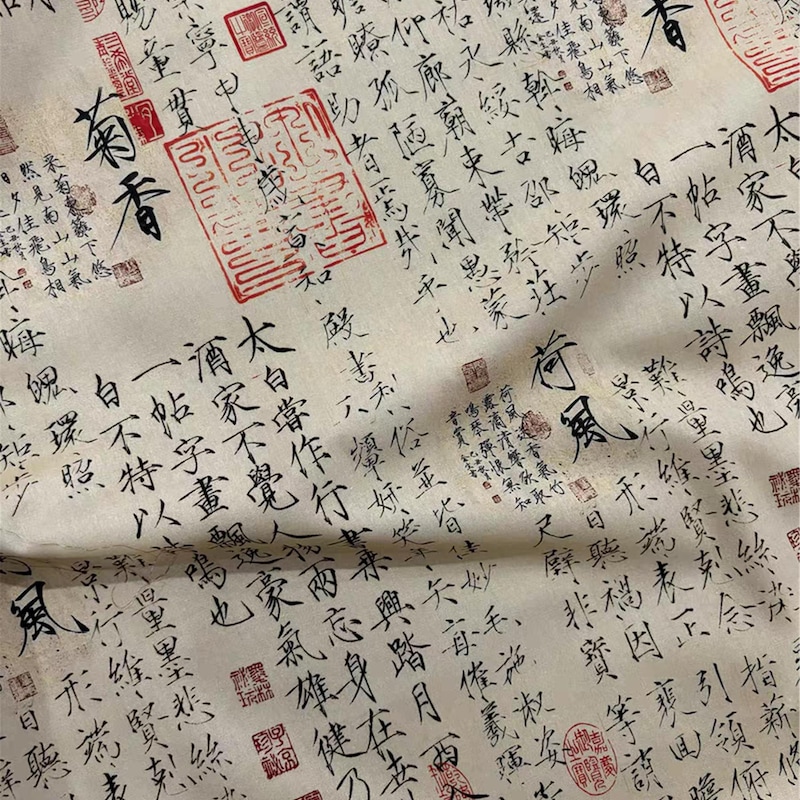 Chinese Ink Fabrics - Etsy