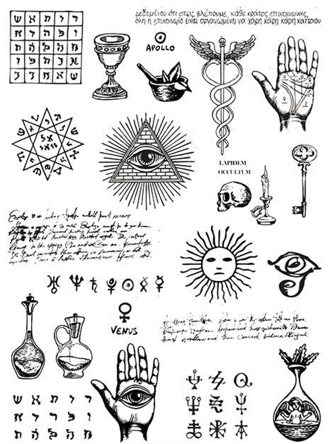 Parchment Paper Sheet. Translucent Scrapbooking Paper Sheet. | Etsy