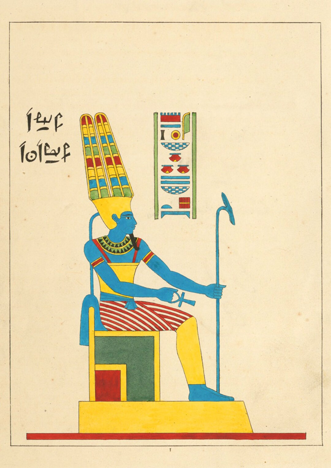 Amon, Amon-ra, Ou Amon-ré, a Tête Humaine. Fine Art Print/poster. (4960 ...