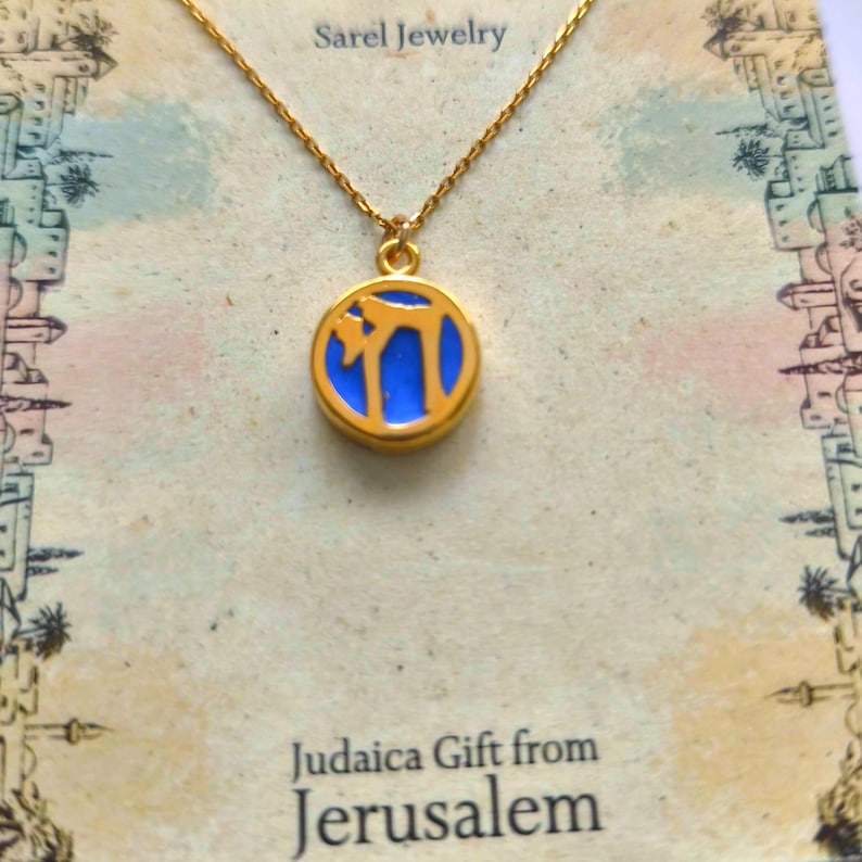 Gold Filled Chai Necklace Israeli Jewelry -judaica Necklace- Unique ...
