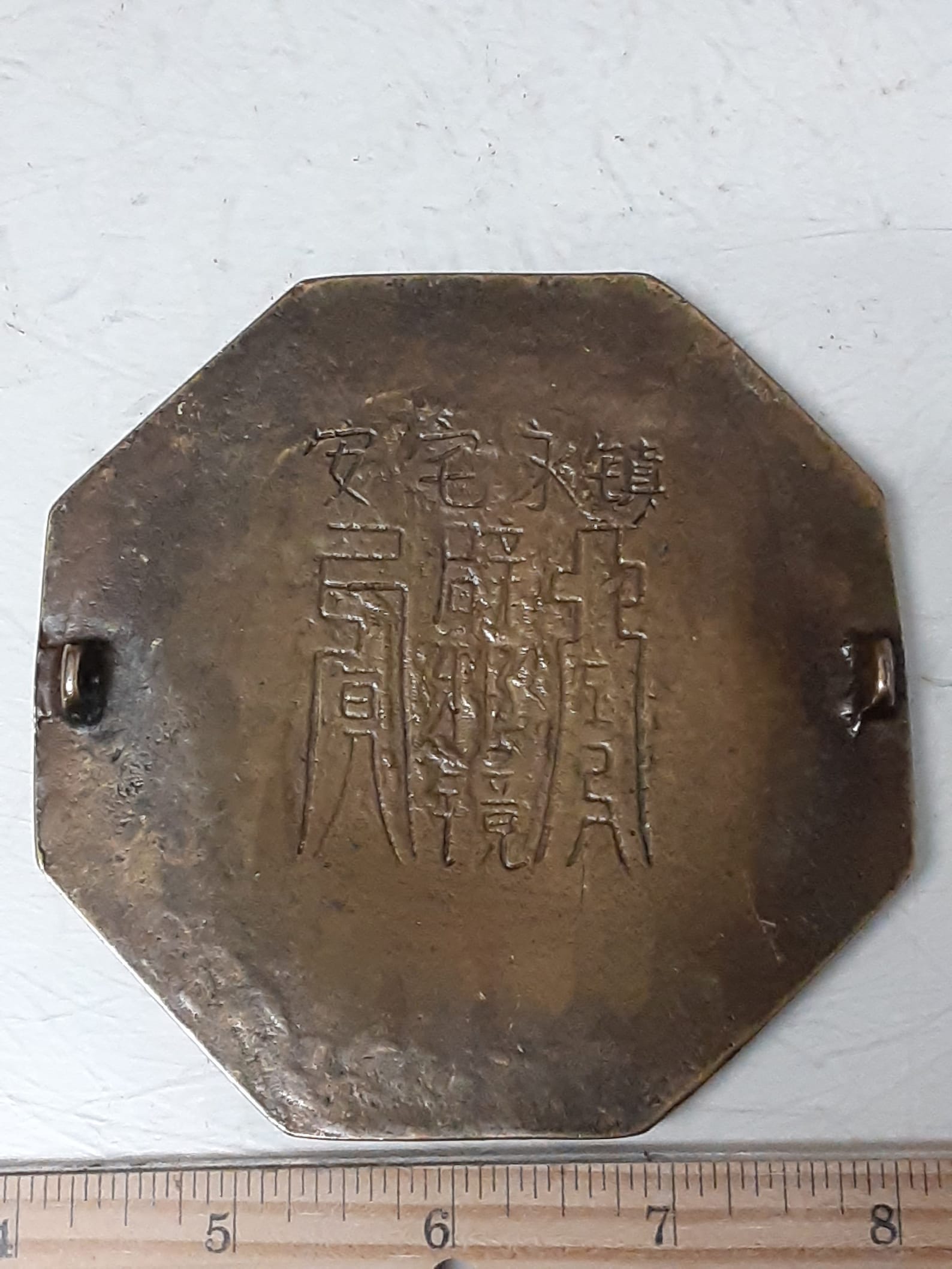 Vintage Chinese Taoist Daoist Fu Amulet,protection & Healing ...