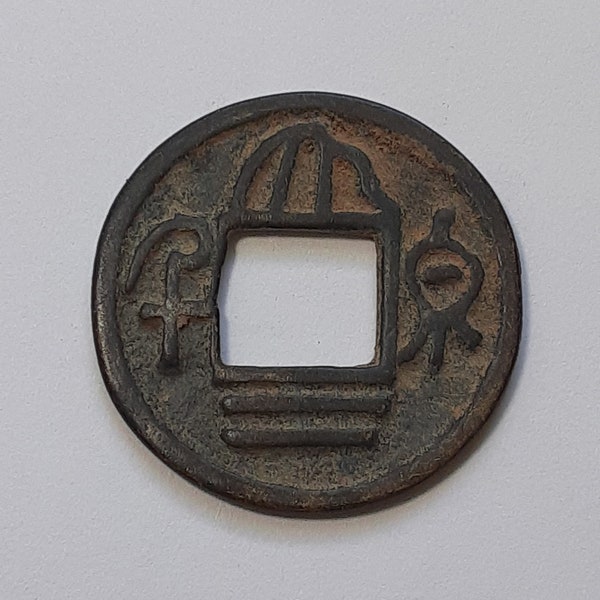 Chinese Coin Amulet - Etsy