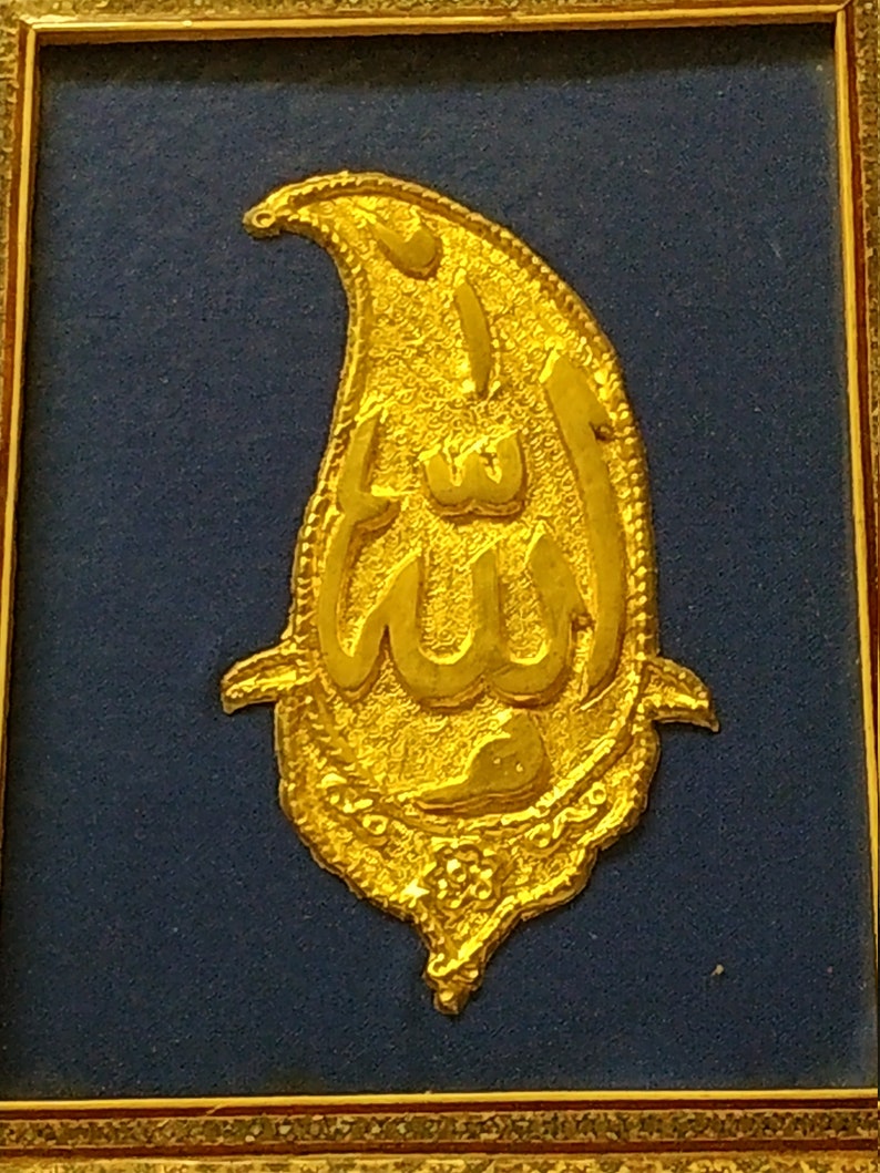 Vintage Islamic Religious Allah " God" Gold Symbol,12.5"x10",museum ...