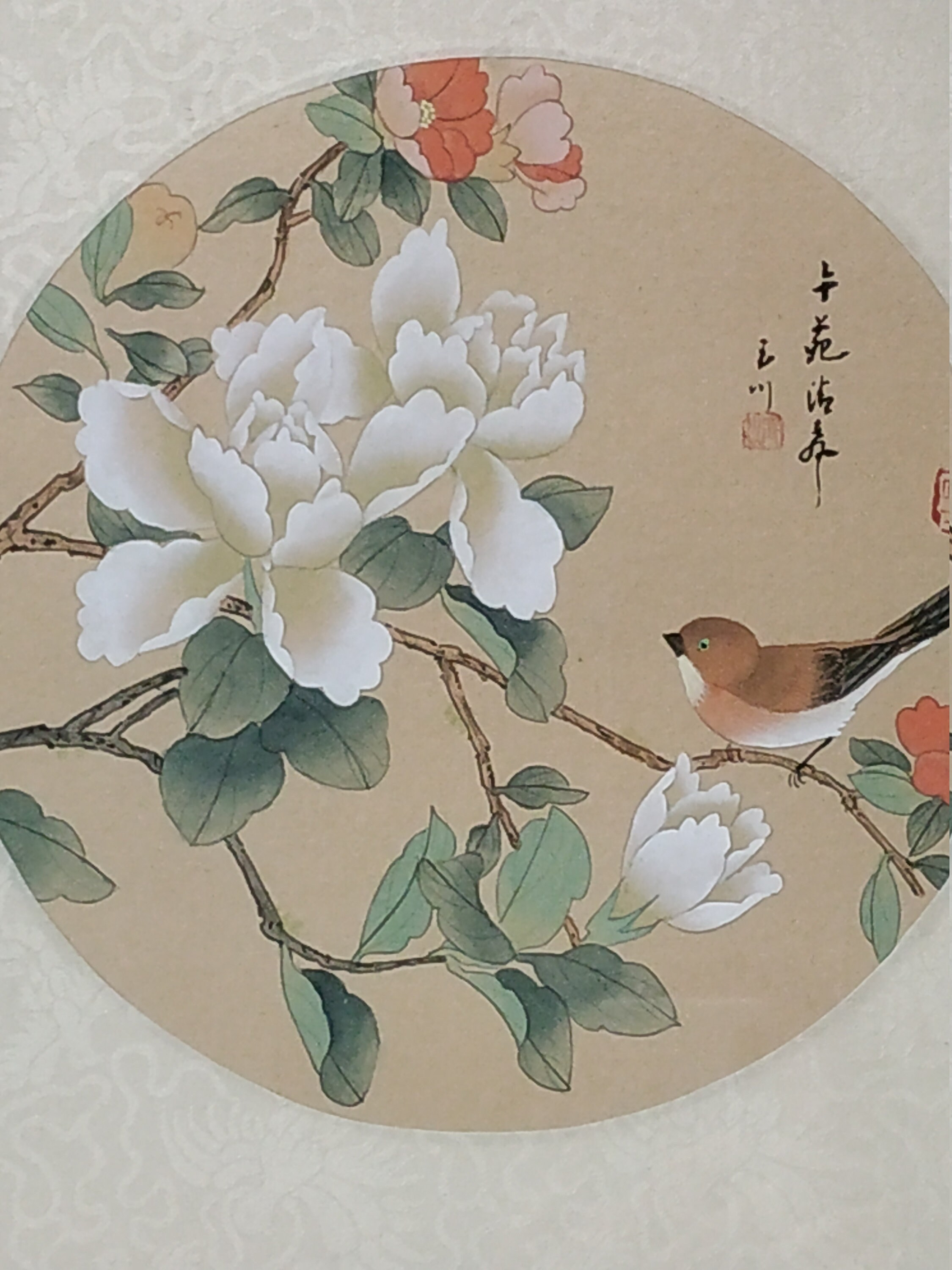 Vintage Chinese Original Spiro Painting,12.5x11.5,collector - Etsy