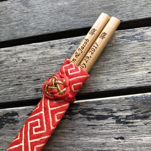 Wedding Chopsticks Favor - Personalized Engraved Eco Friendly Natural ...