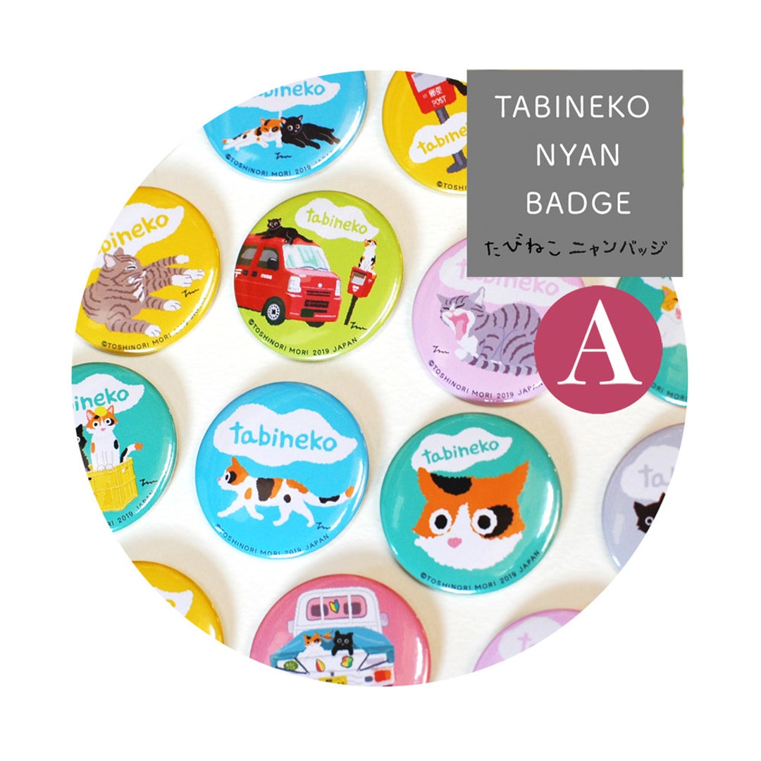 Can Badgea TYPE all 24 Design - Etsy