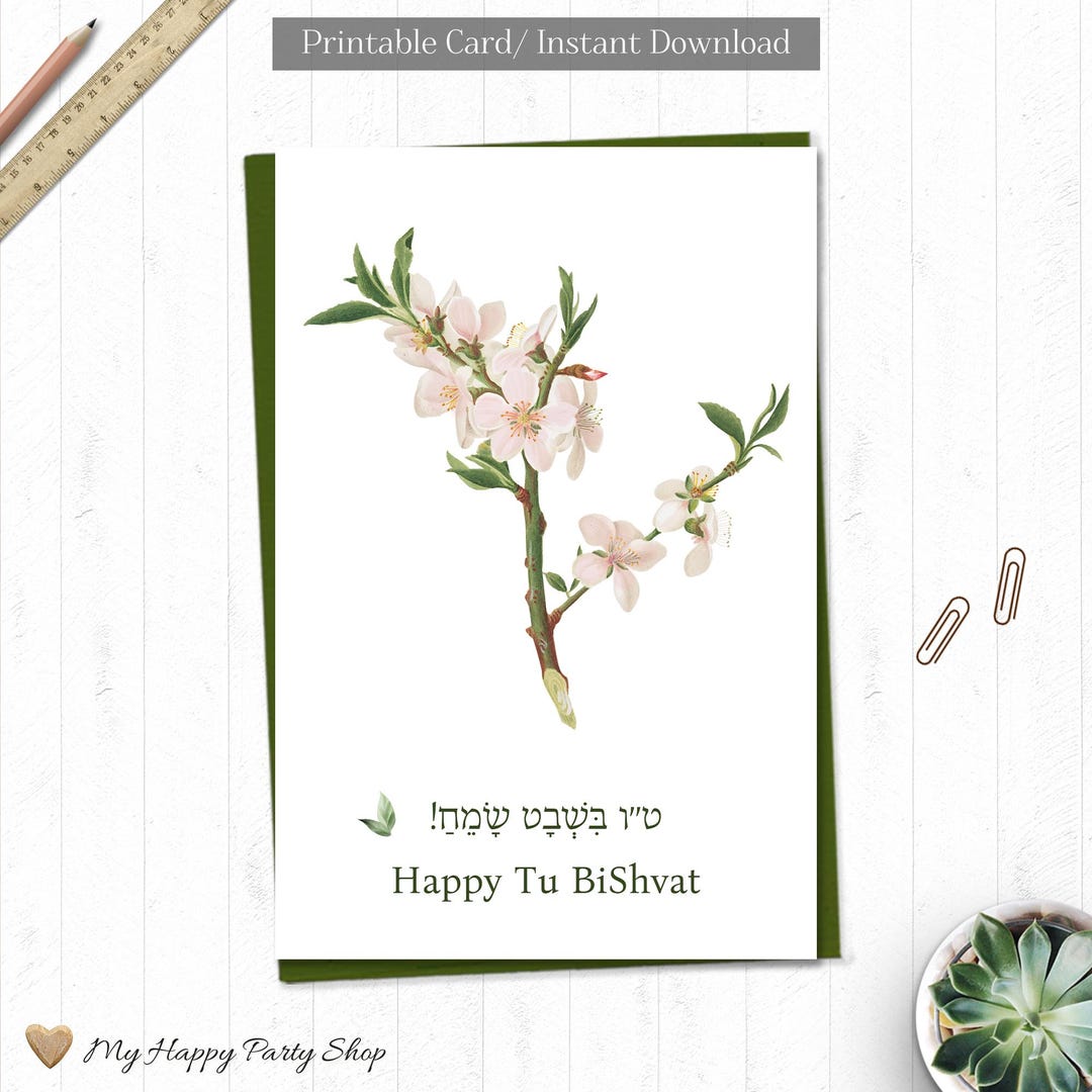 Tu Bishvat Greeting Card | PRINTABLE | Rosh Hashanah La'ilanot | New ...