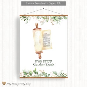 Sukkot Printable Art, Sukkah Decoration, Arba'at Haminim, Simchat Torah ...