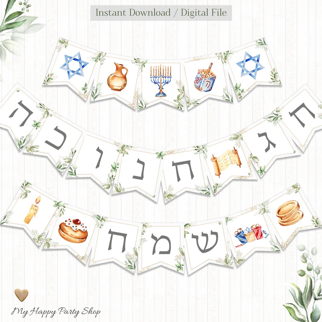 Hanukkah Banner, PRINTABLE, Happy Hanukkah Flag, Jewish Holiday ...