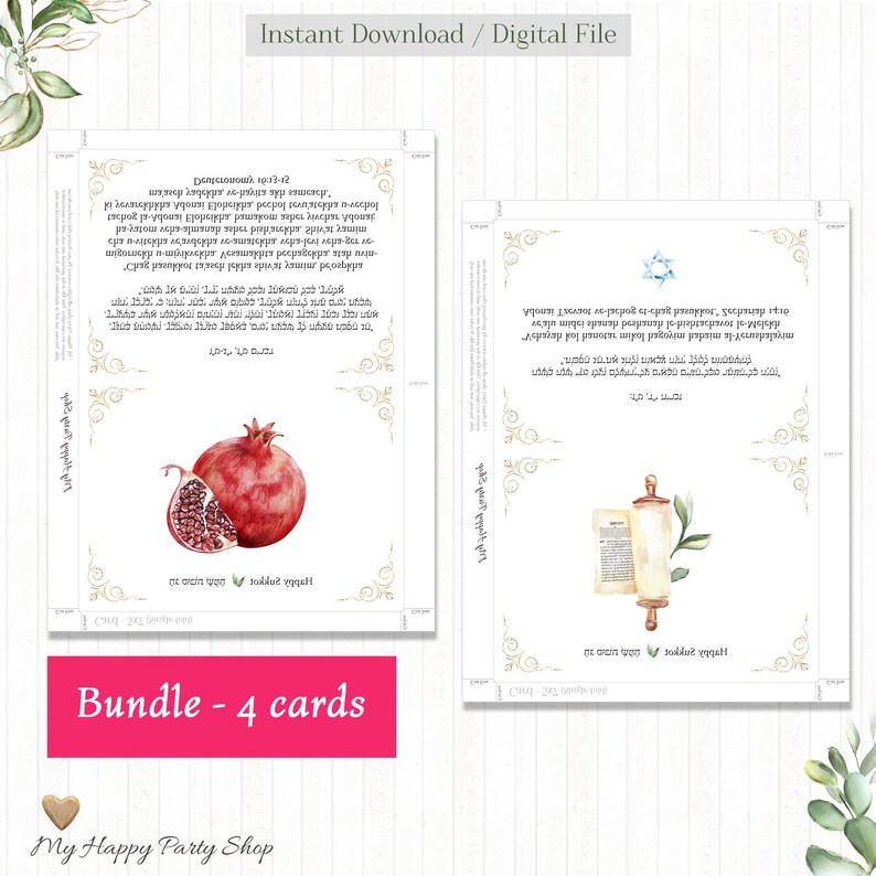 Sukkot Printable Cards, Sukkah Decoration, Table Decor, Arbaat Haminim ...